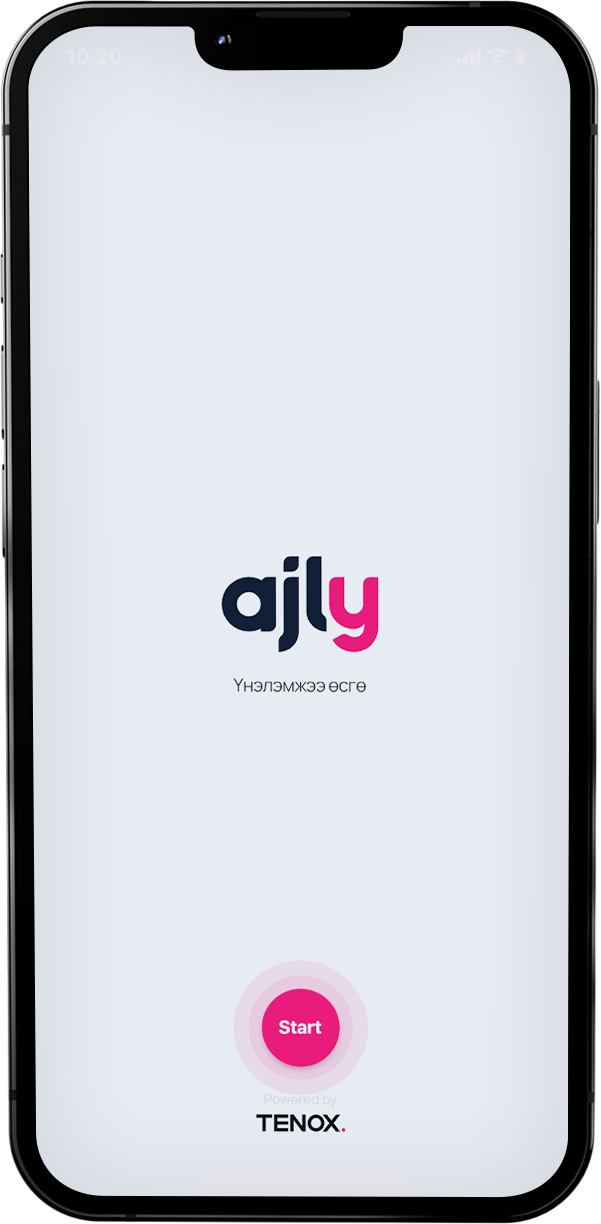 Ajly Platform - Үнэмлэмжээ өсгө