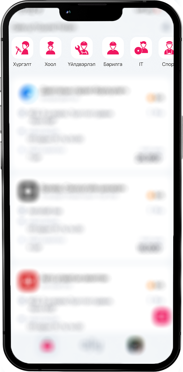 Ajly Platform - Үнэмлэмжээ өсгө