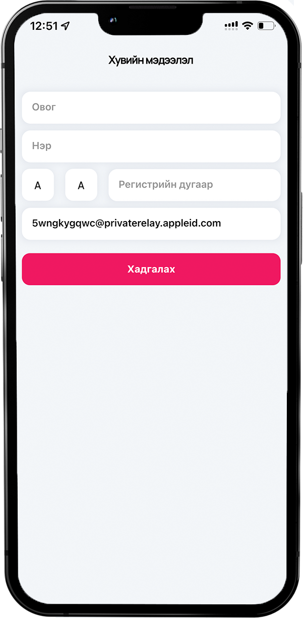 Ajly Platform - Үнэмлэмжээ өсгө